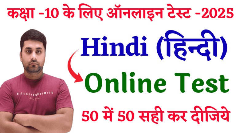 Online Test - Ask Class