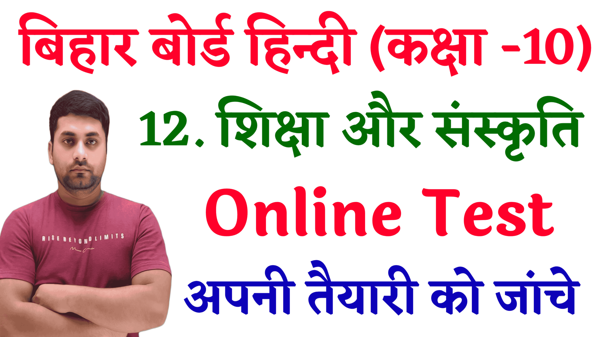 Online Test - Ask Class